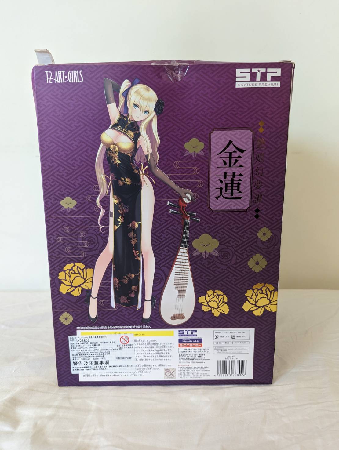 (STP)日版SKYTUBE 艷娘幻夢譚 Tony 幻想金瓶梅 金蓮 1/6 PVC | 蝦皮購物