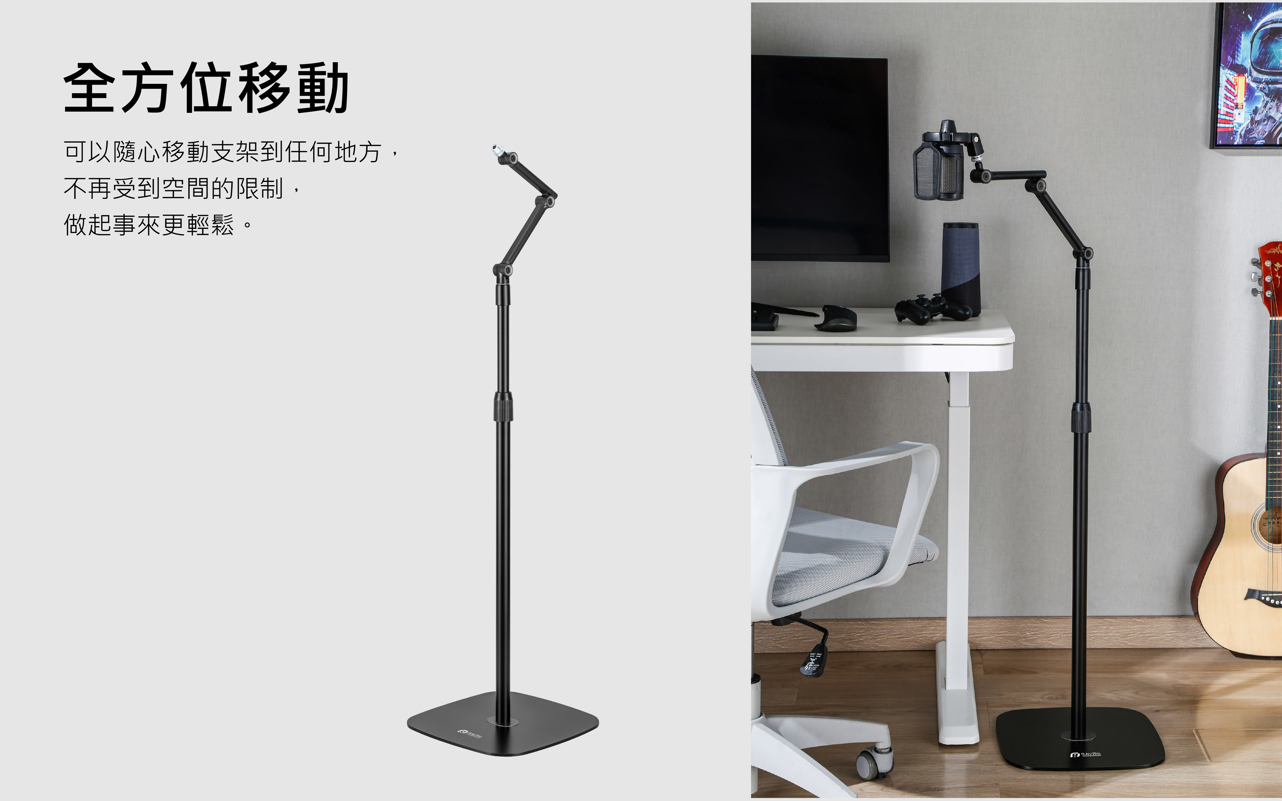 【瑞米 Raymii】LTA-12 落地式麥克風升降支架 直播支架 麥克風支架 | 蝦皮購物