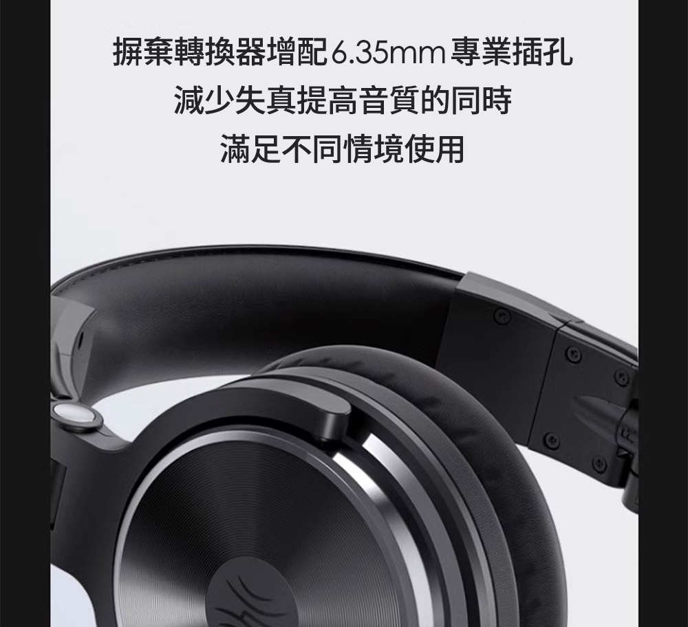 【OneOdio】 Studio Pro 10 專業型監聽耳機( 台灣總代理 - 原廠公司貨 ) | 蝦皮購物
