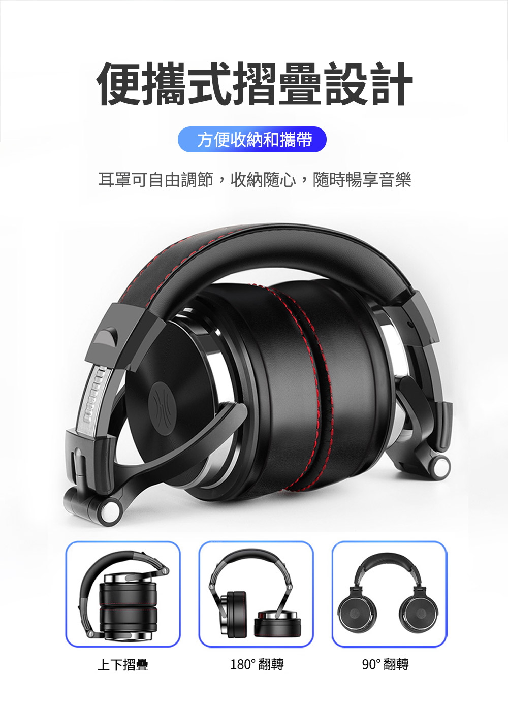 【OneOdio】 Studio Pro 50 專業型監聽耳機( 台灣總代理 - 原廠公司貨 ) | 蝦皮購物