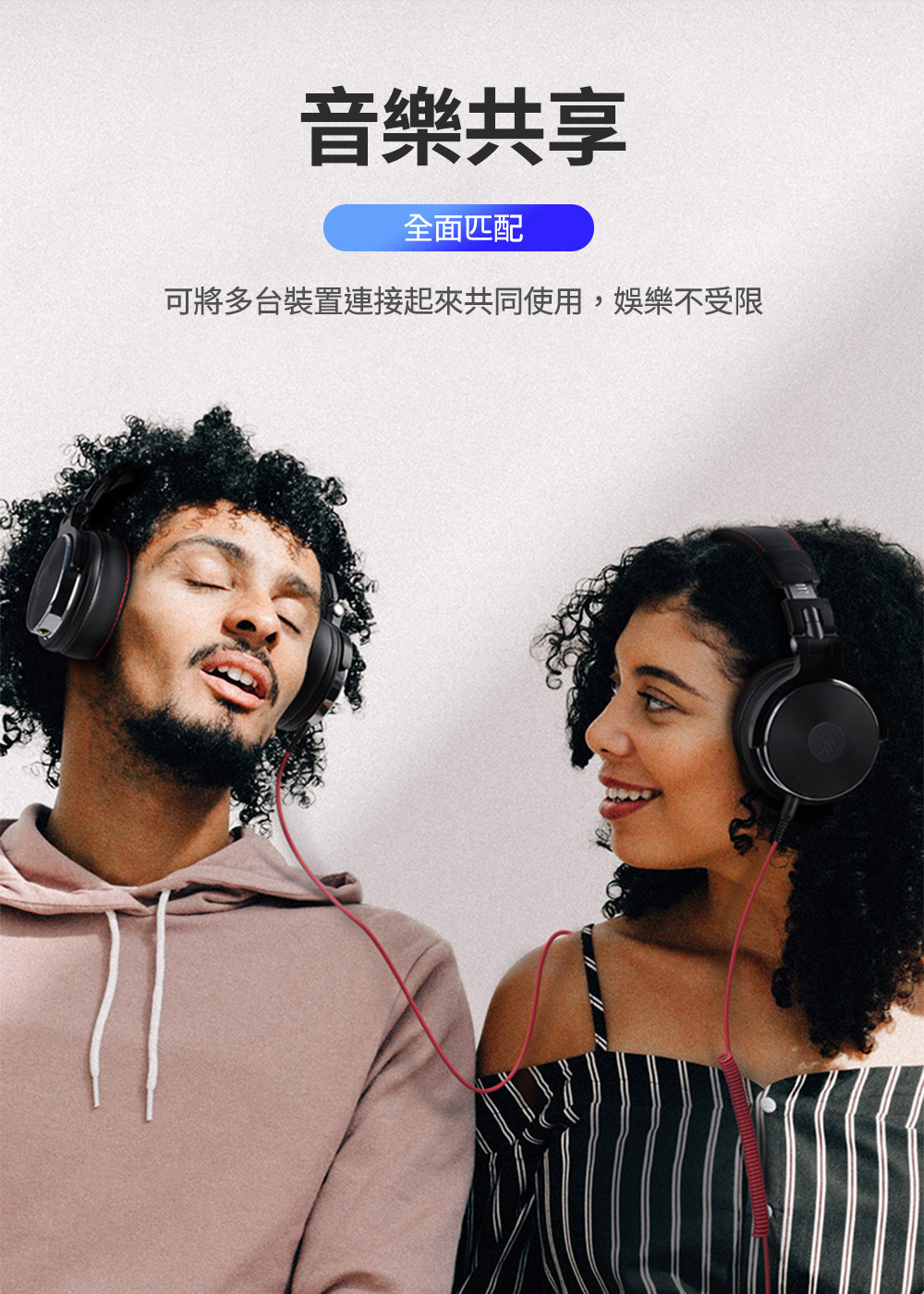 【OneOdio】 Studio Pro 50 專業型監聽耳機( 台灣總代理 - 原廠公司貨 ) | 蝦皮購物