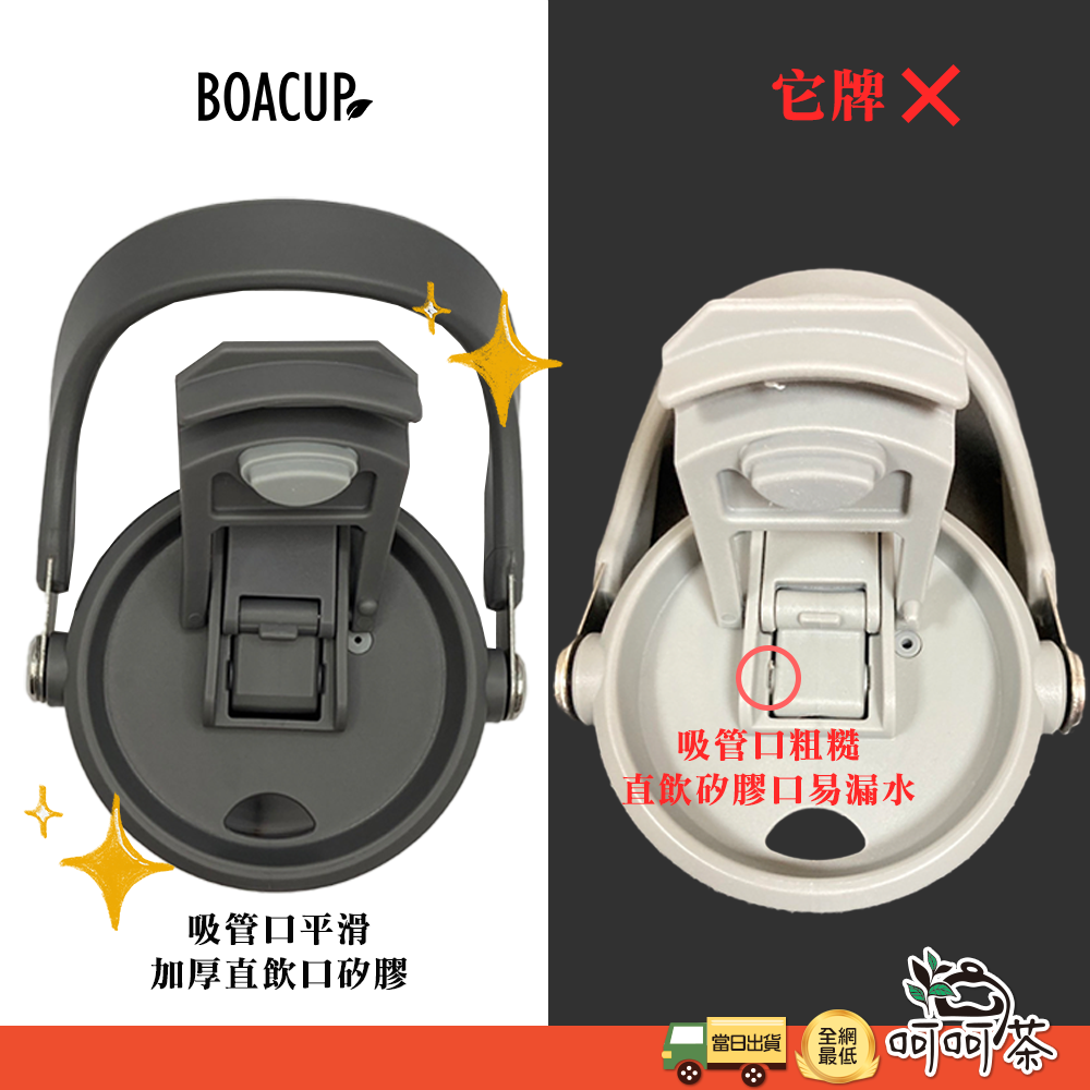 【BOACUP】SGS檢驗合格 陶瓷內膽 雙飲保溫杯 手提冰壩杯 雙層不鏽鋼 冰霸杯 304不鏽鋼保溫杯 咖啡杯 保溫杯 | 蝦皮購物