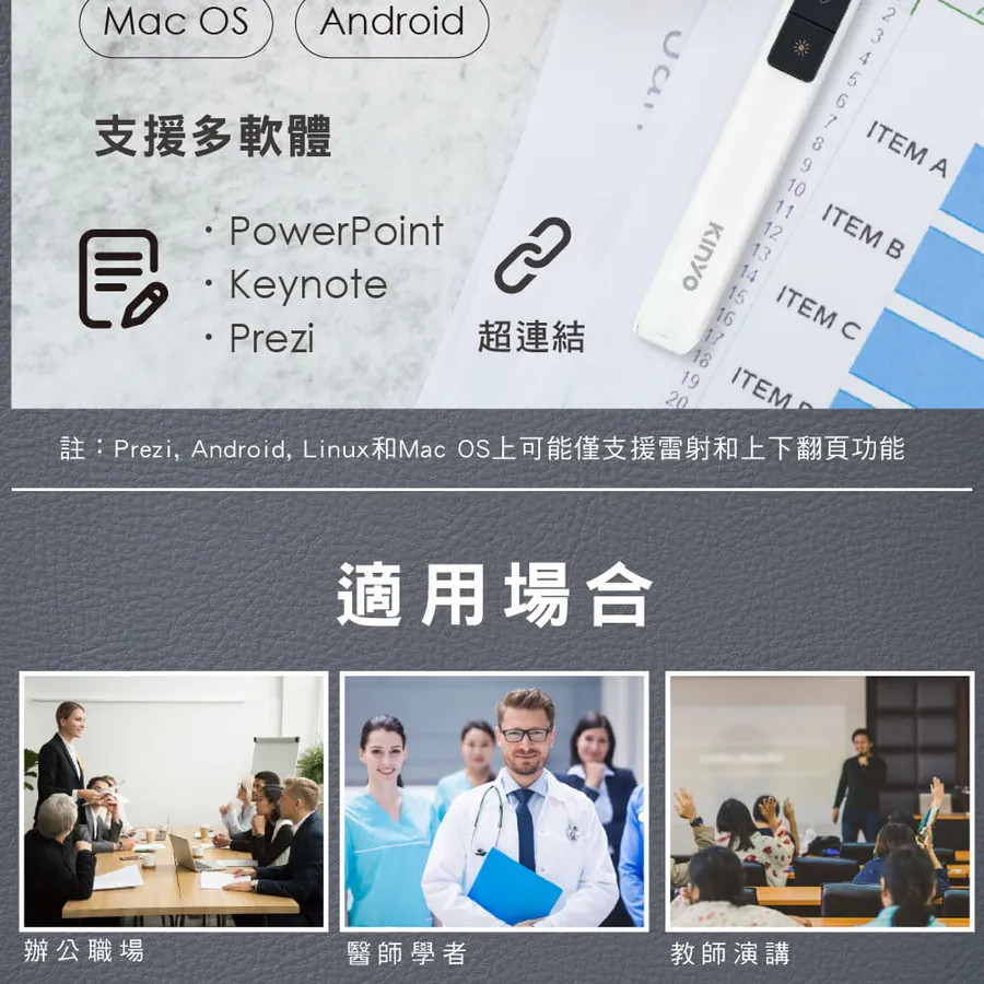 《KIMBO》現貨發票KINYO POR-3385 專業輕薄雷射簡報筆 PPT翻頁筆 投影筆 投影器 KINYO簡報筆 | 蝦皮購物