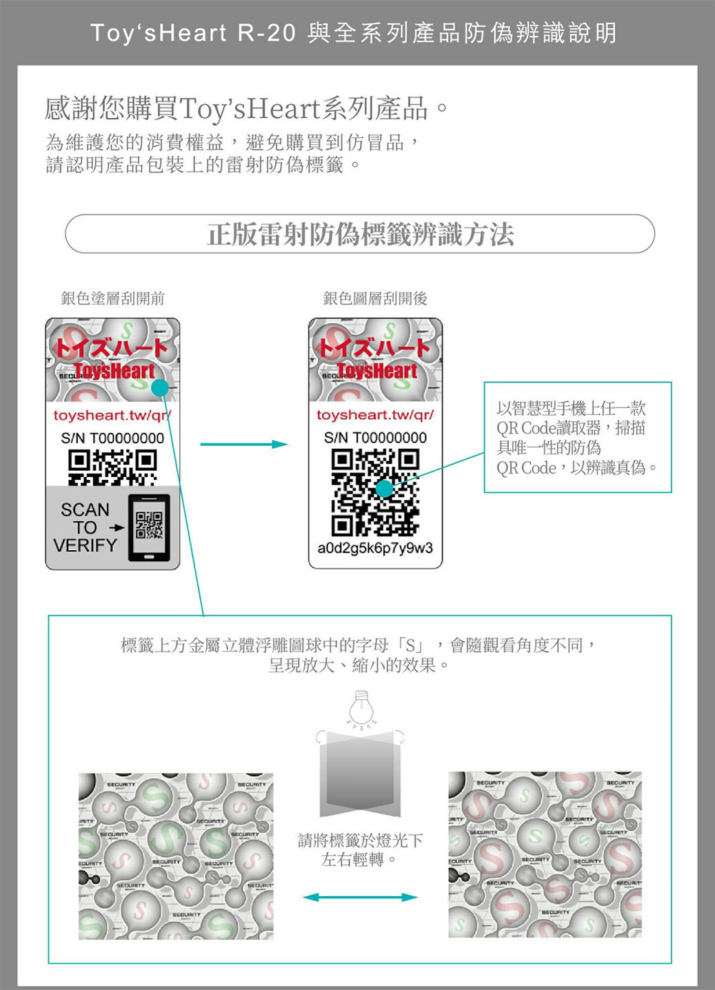 【對子哈特】現役jd 清純螺旋｜女大學生 清楚系搾精肉穴｜現役jd 清楚系スパイラル｜動漫少女自慰杯 卡通名器 蝦皮購物 