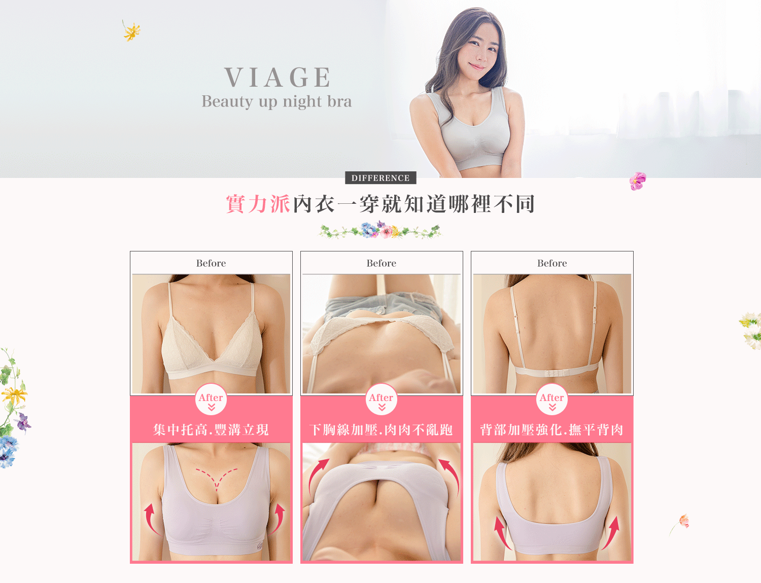Viage 晚安立體美型內衣LL 2L Air舒涼版黑色 率性黑 輕裸橘 微醺粉 可可棕 | 蝦皮購物