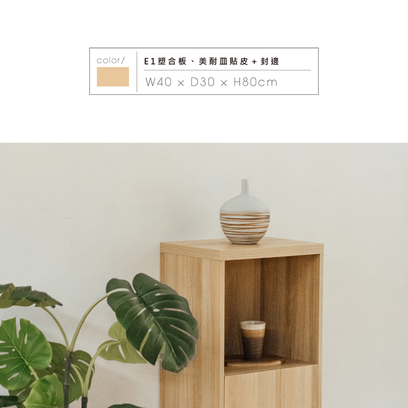 RICHOME 福利品 BO-391 格麗塔 兩格一門 置物櫃 公文櫃 收納櫃 辦公 邊櫃 空櫃 書櫃 展示櫃 層架 | 蝦皮購物