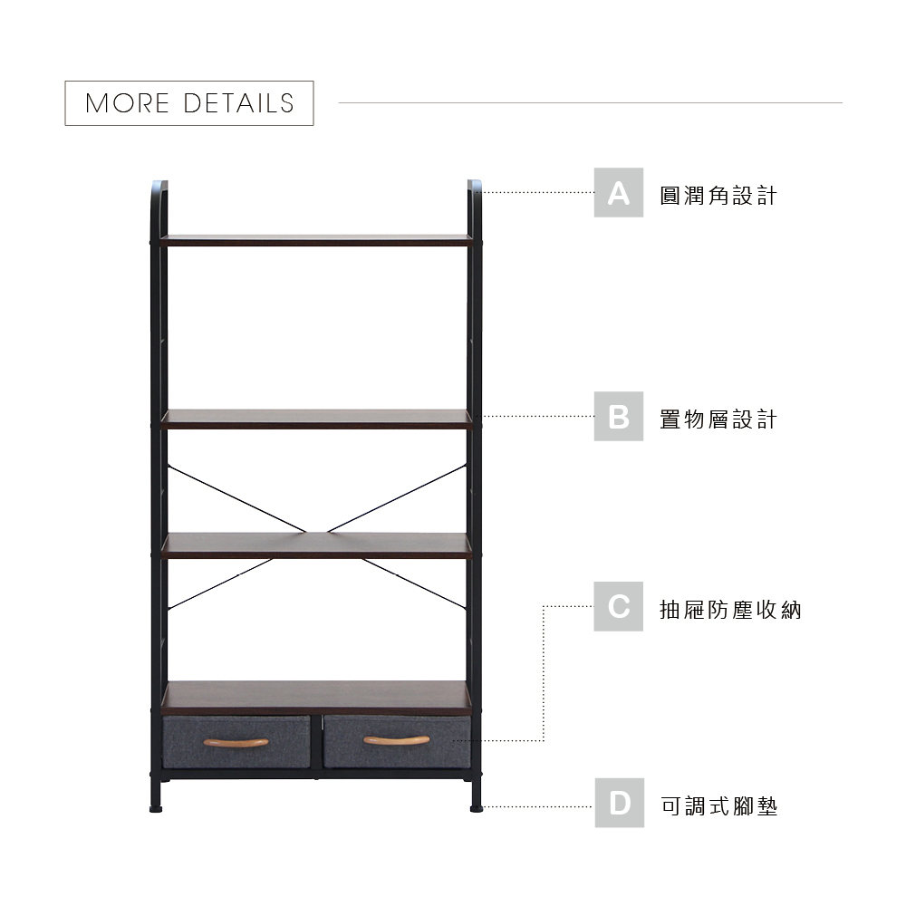 RICHOME 福利品 SH-559 凱爾雙抽四層 置物架 層架 收納 辦公 邊櫃 書櫃 展示櫃 | 蝦皮購物