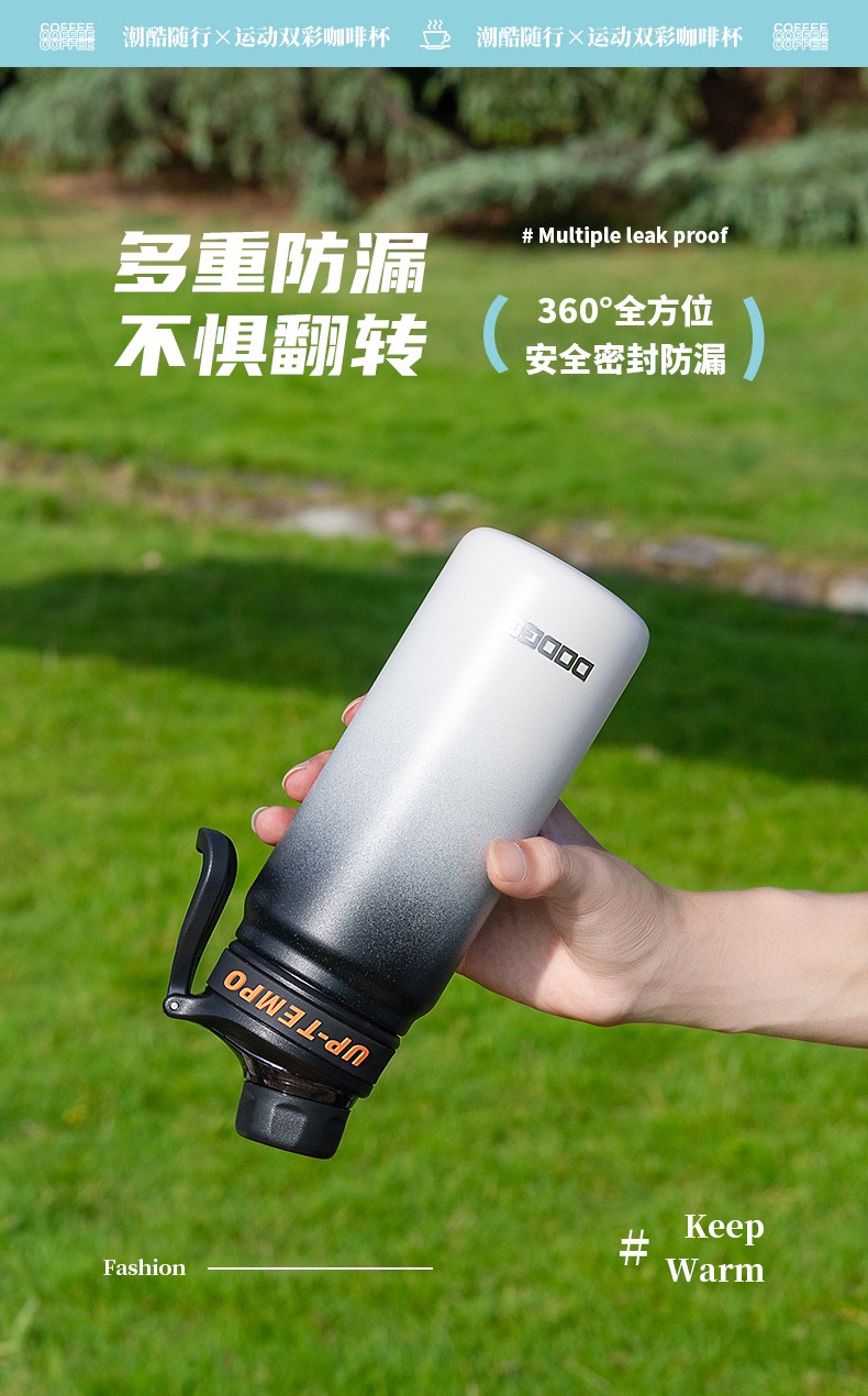 現貨 500ml/630ml/830ml希樂道奇316不鏽鋼戶外運動水壺 旋轉杯蓋手提保温杯 車載咖啡杯 漸變色運動水壺 | 蝦皮購物