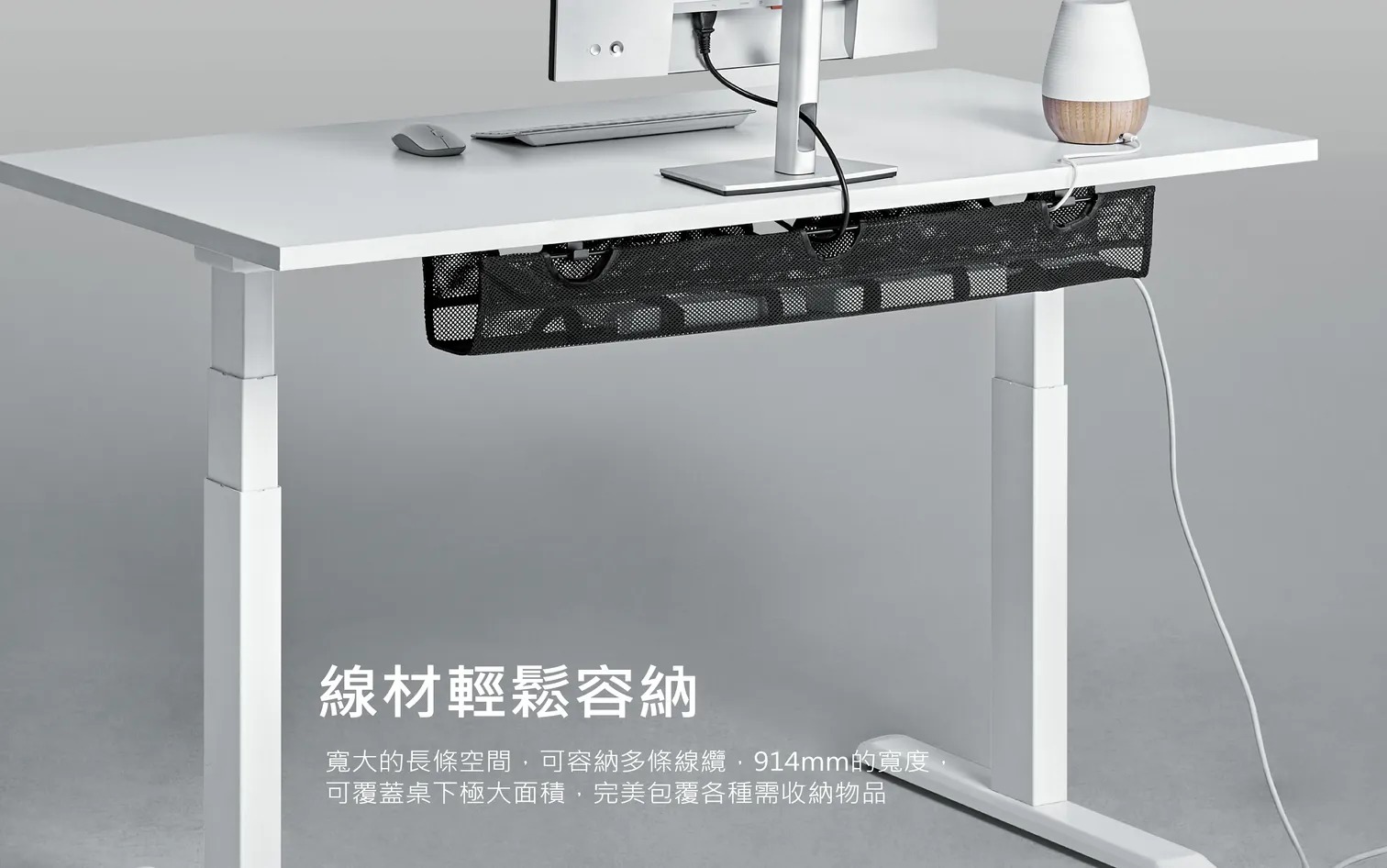 【瑞米 Raymii】LSA-71-L 桌下多功能理線槽 收納網 升降桌 辦公桌 多功能理線槽 收納盒 線材管理 | 蝦皮購物
