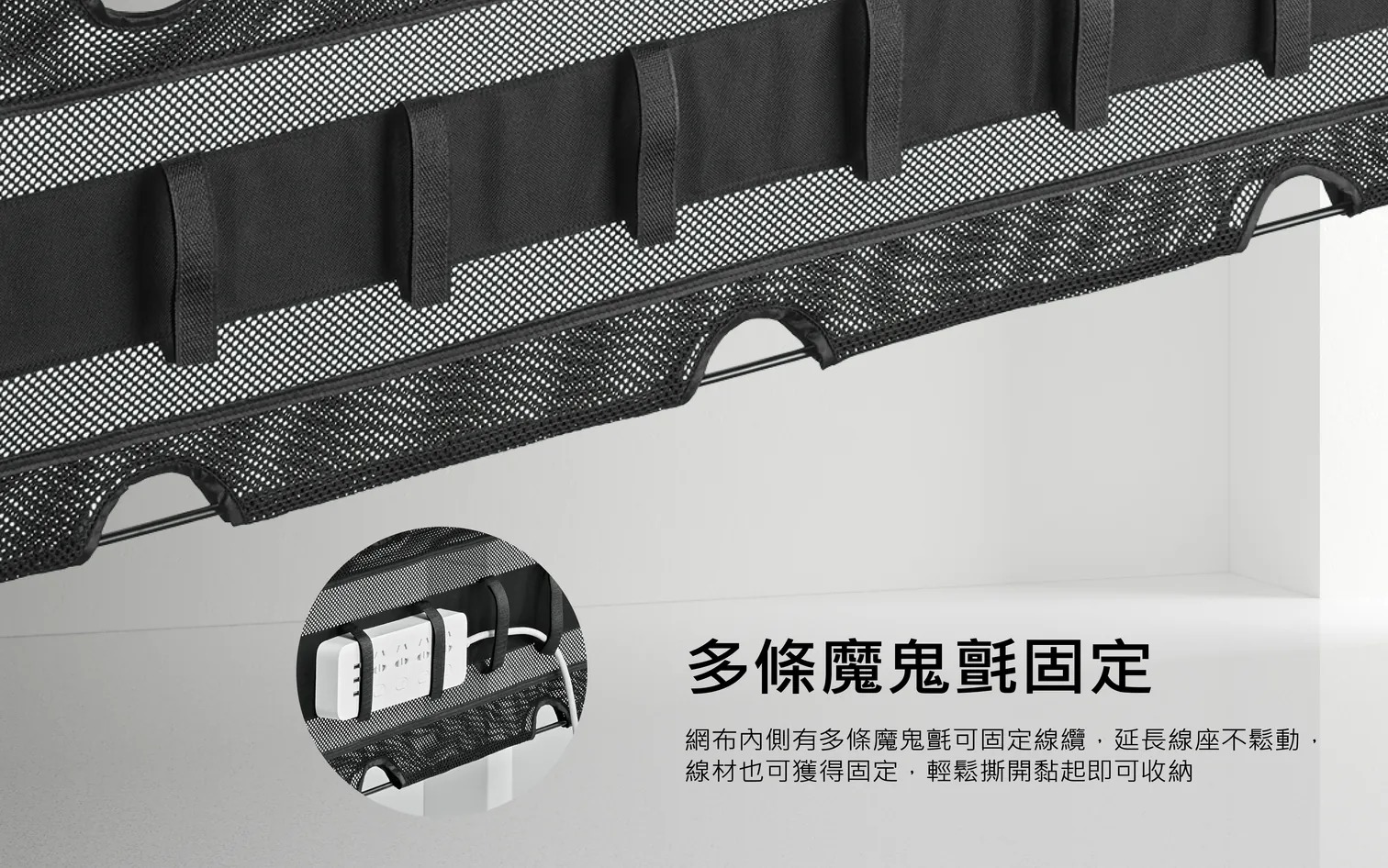 【瑞米 Raymii】LSA-71-L 桌下多功能理線槽 收納網 升降桌 辦公桌 多功能理線槽 收納盒 線材管理 | 蝦皮購物