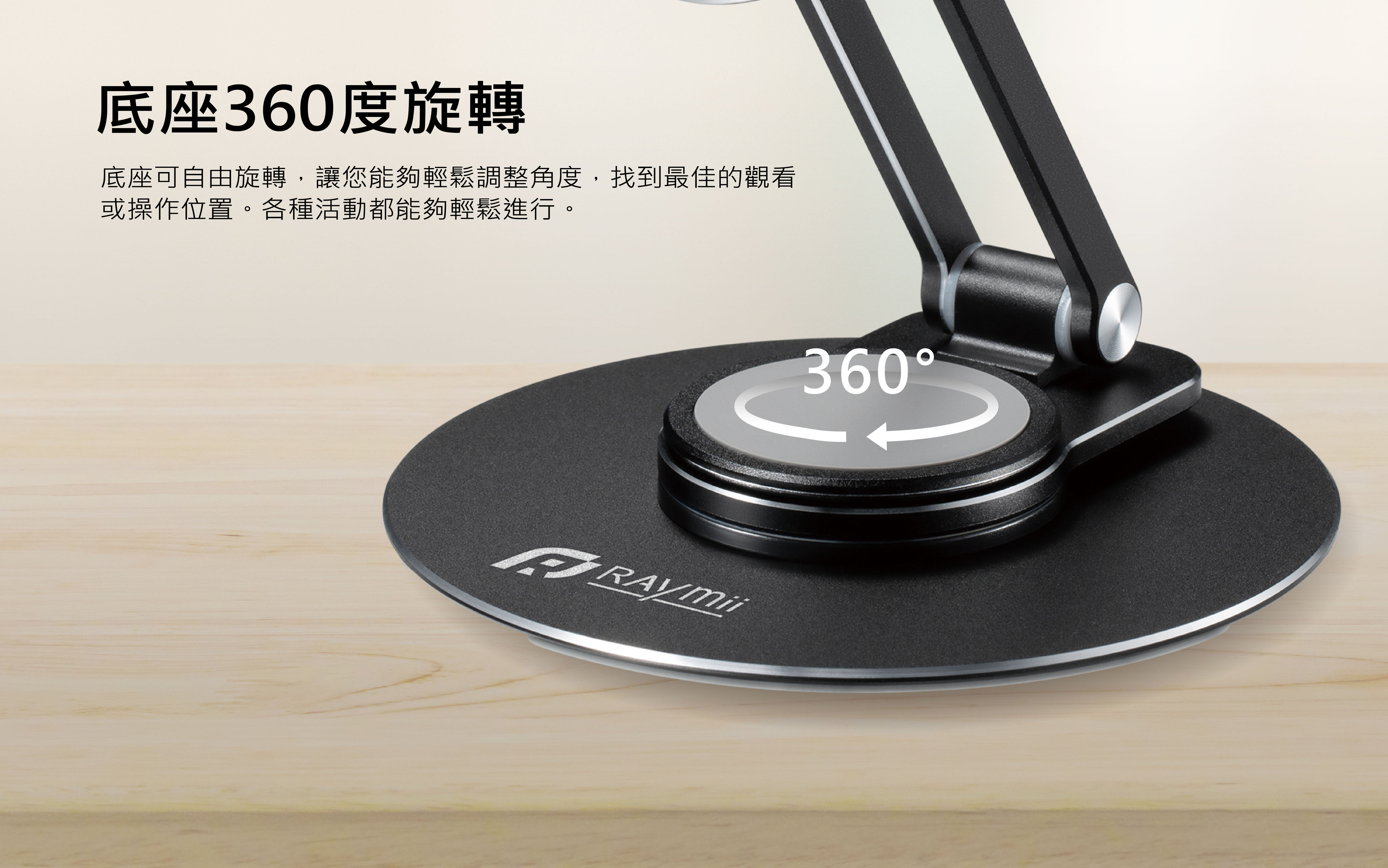 【瑞米 Raymii】LNS-12 Magsafe磁吸式鋁合金旋轉手機支架 磁吸式手機架 手機增高支架 一般手機可用 | 蝦皮購物