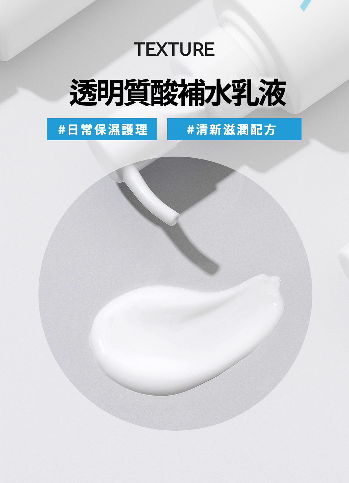 【第二件折$100】WONJIN EFFECT原辰 透明質酸保濕乳液150ml | 蝦皮購物