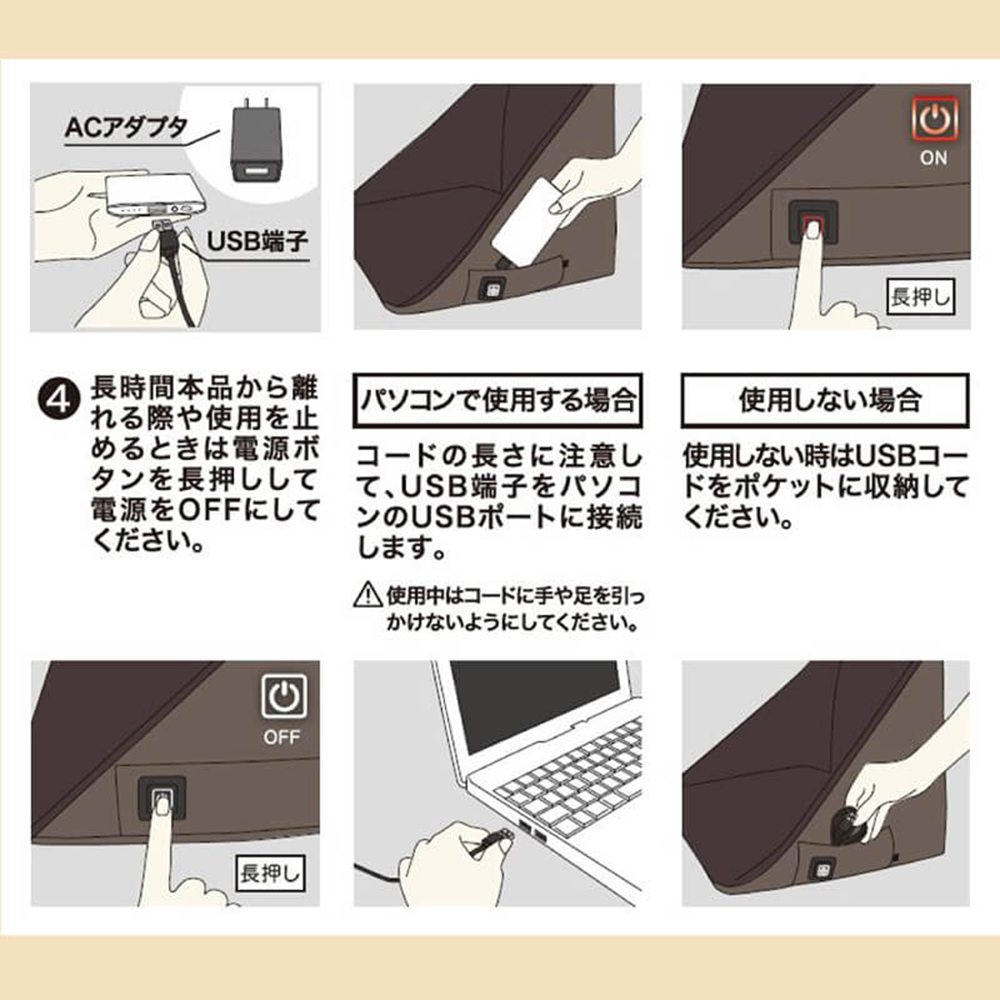 【日本Needs Labo】 USB發熱保暖靠背坐墊 一入 發熱墊 電熱墊 保暖墊 辦公室椅墊 寵物電熱毯 寵物加熱墊 | 蝦皮購物