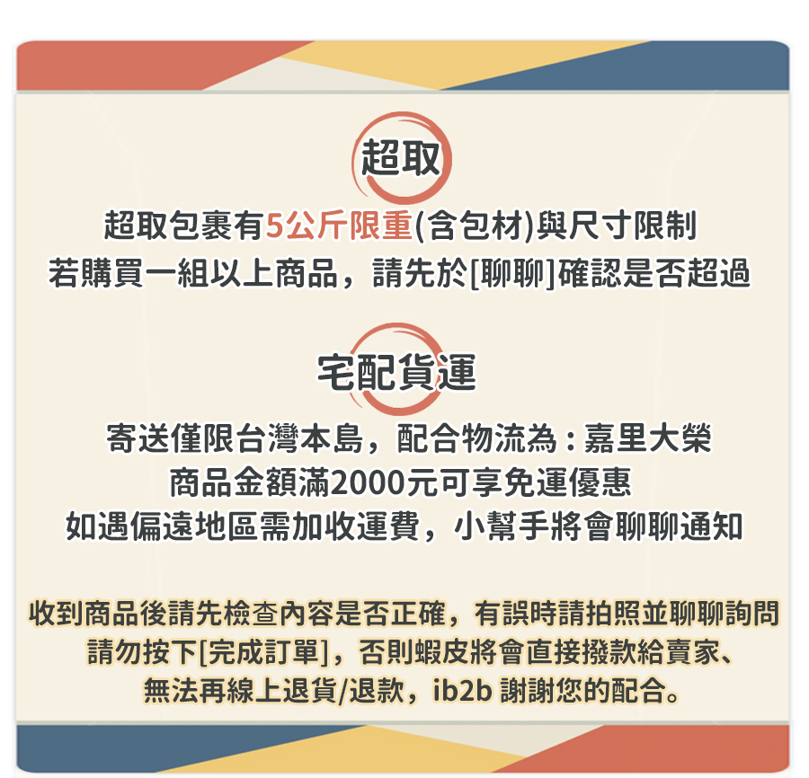 【ib2b】日本製 花王kao IROKA 上質透明感 衣物柔軟精 純潔白百花/凜然花果香/清澈自然香/絢爛花朵香-6入 | 蝦皮購物