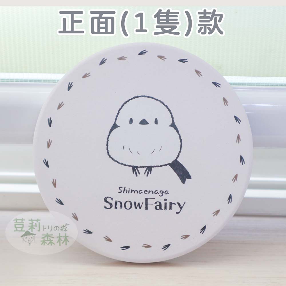 現貨 日本 陶瓷吸水杯墊 銀喉長尾山雀 小鳥杯墊 北海道 長尾山雀 小鳥 雪精靈 山雀 日本雜貨 居家雜貨 北長尾山雀 | 蝦皮購物