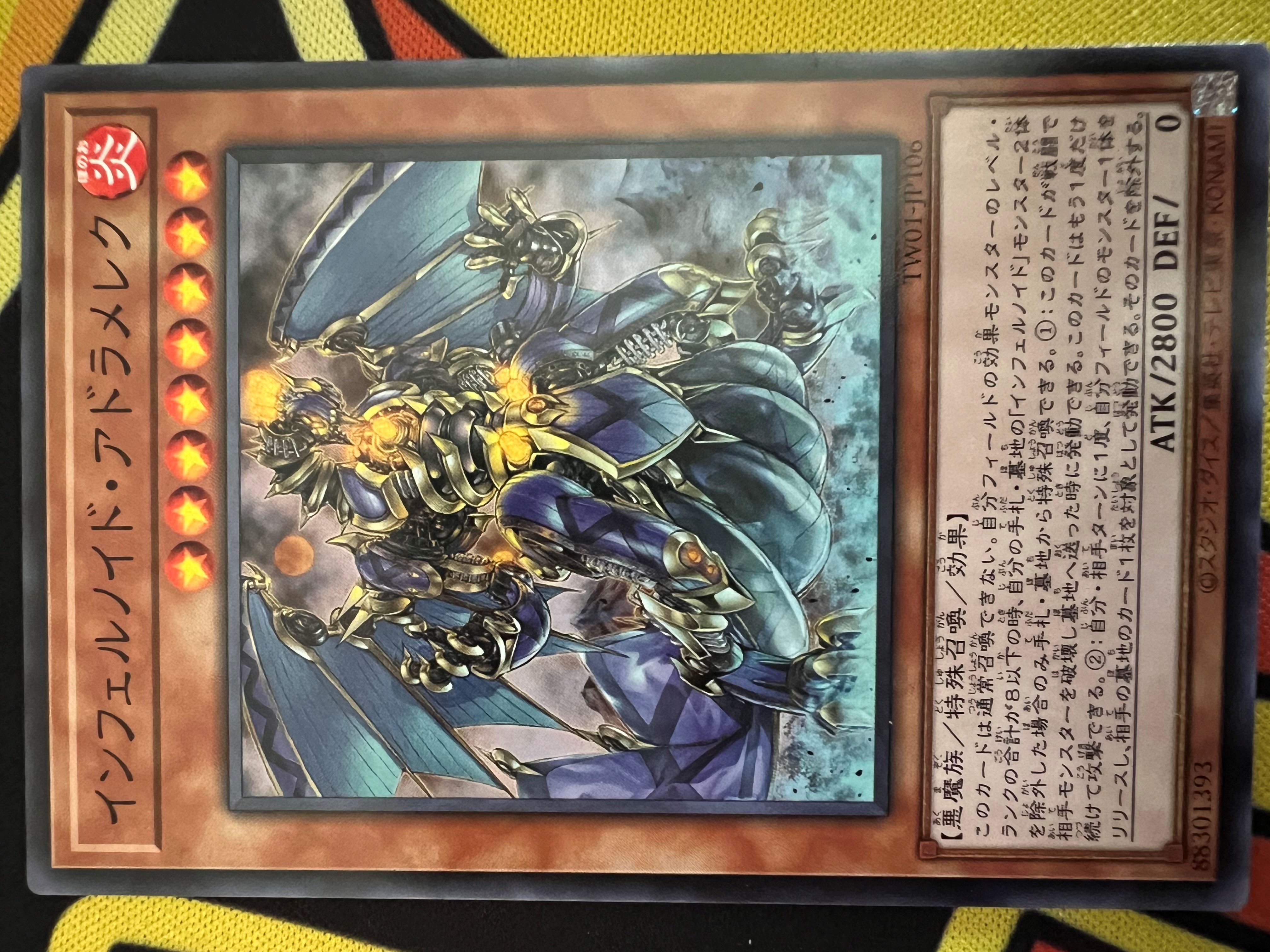 TW01-JP106 煉獄機．亞德米勒(普卡) | 蝦皮購物