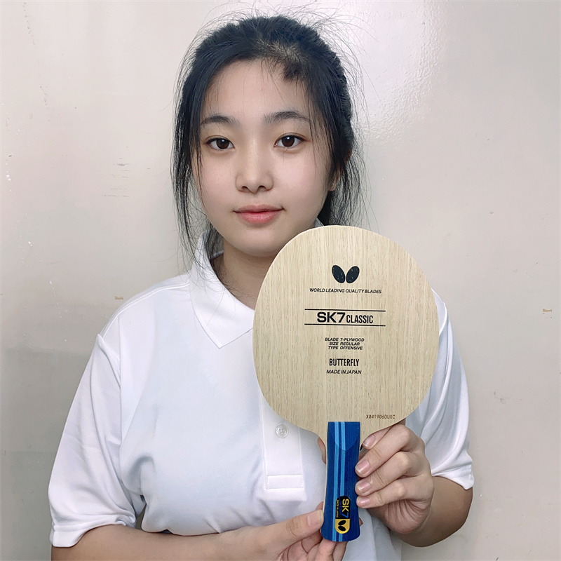 蝴蝶牌 BUTTERFLY乒乓球拍sk7經典-ST 攻擊層7層直板橫板 日本直郵 36884 36881 | 蝦皮購物