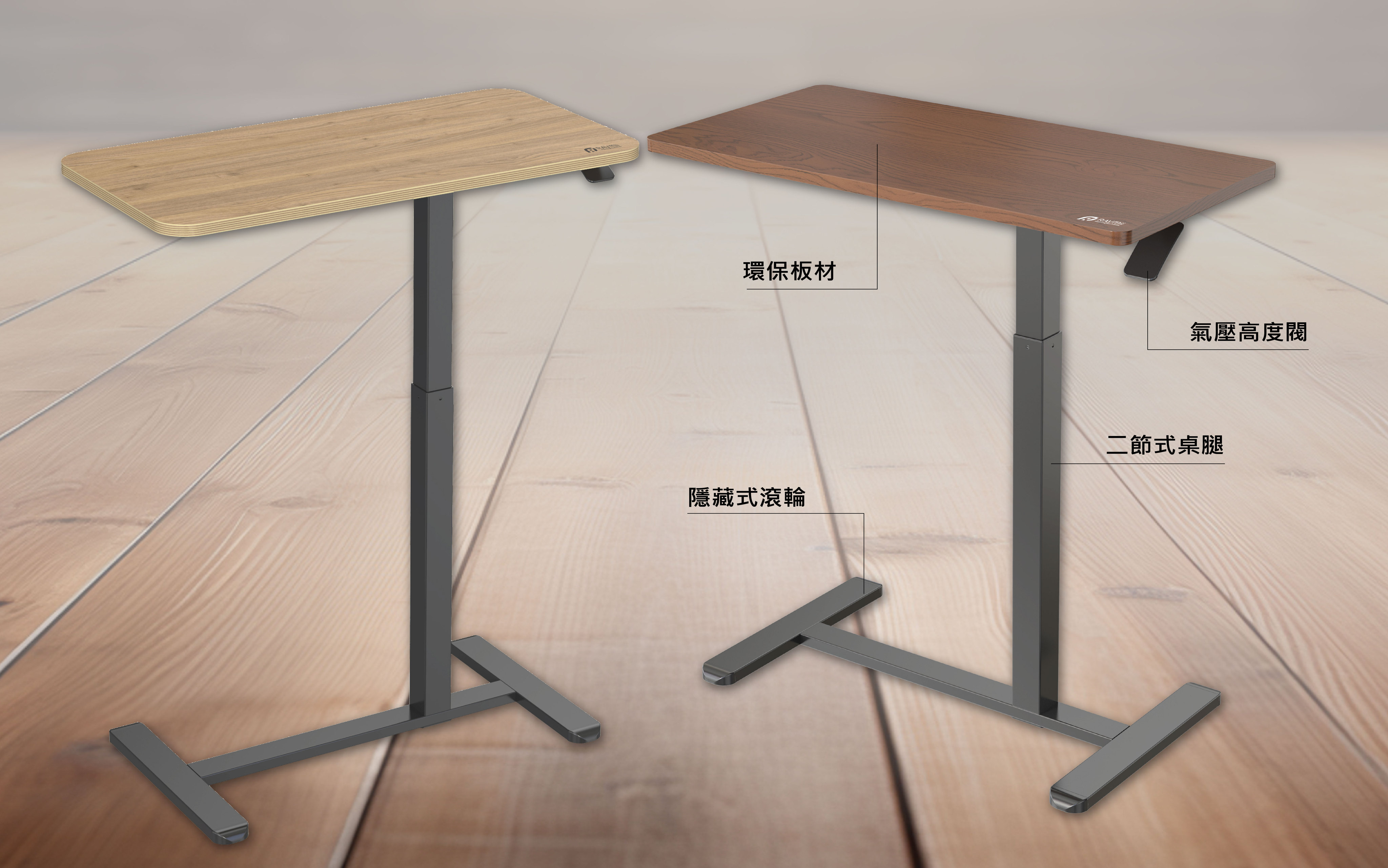 【瑞米 Raymii】 VN-28 氣壓式時尚移動升降桌 辦公桌 筆電桌 電腦桌辦公桌 站立桌 工作桌 氣壓桌 | 蝦皮購物