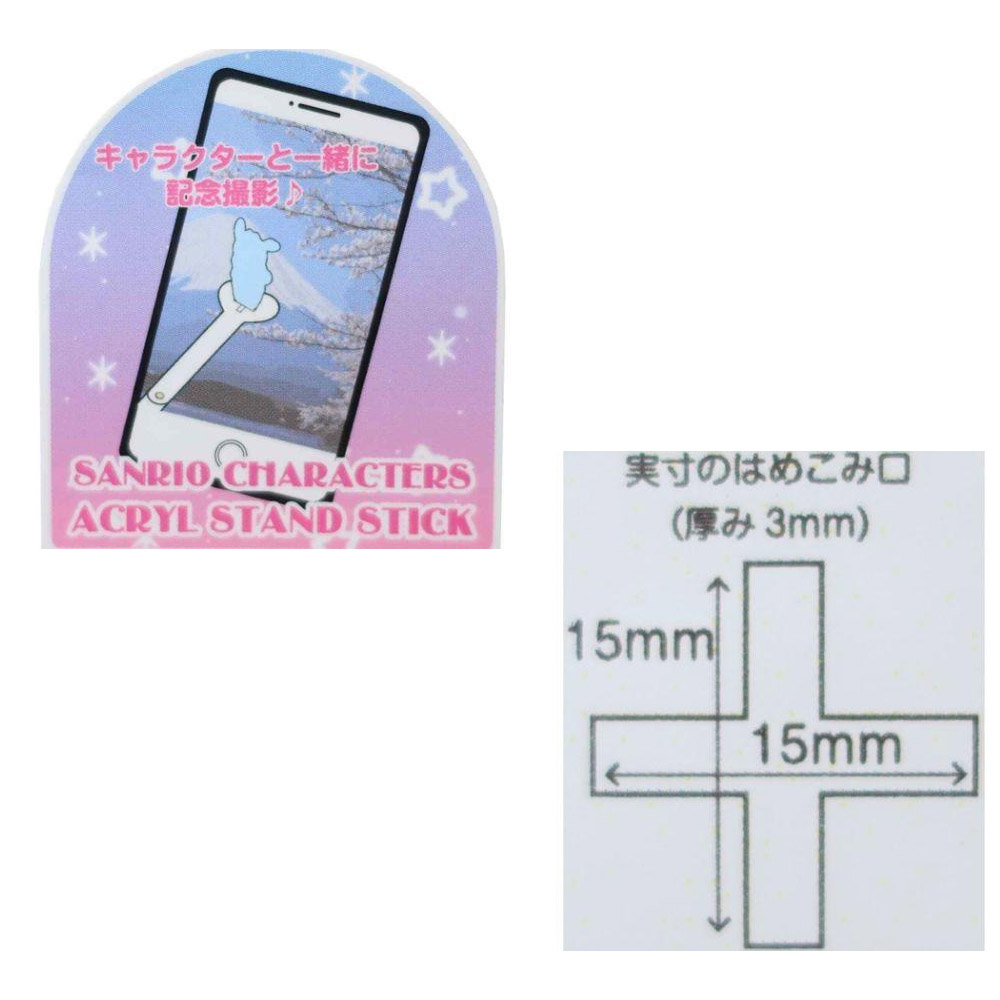 Sanrio 酷洛米 一起出去玩 自拍棒 吊飾 日本正版 三麗鷗 mu208 | 蝦皮購物