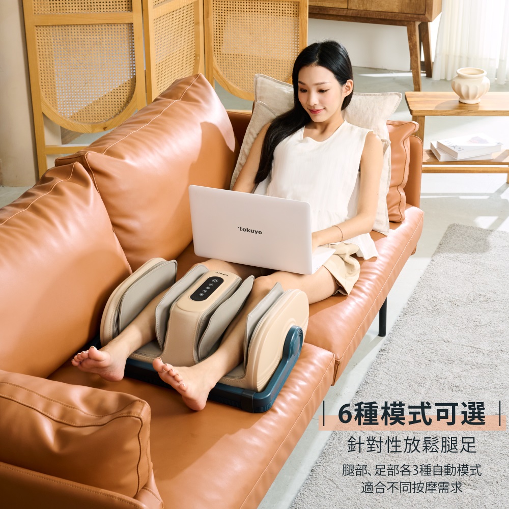 tokuyo 玩美小心機-多功能揉搓美腿機 TF-628 | 蝦皮購物