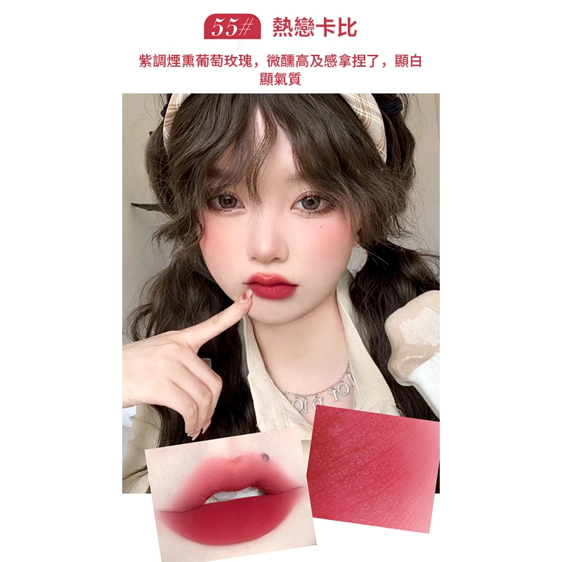 Suke.co 台灣現貨 Xixi 慕斯 順滑 顯色唇泥 水光鏡面 霧面 防水不掉色 不沾杯 口紅 唇泥 | 蝦皮購物