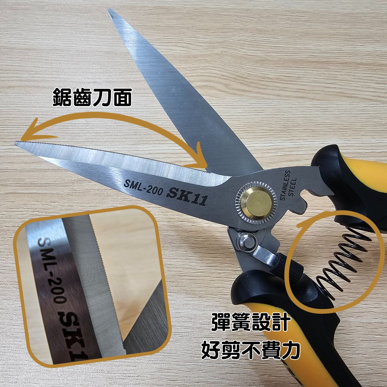 (匠人日本廚刀) 🇯🇵日本藤原工業 SK11 SML-200 萬用剪 廚房·露營·野炊·殺魚神器·魚鰭剪 | 蝦皮購物