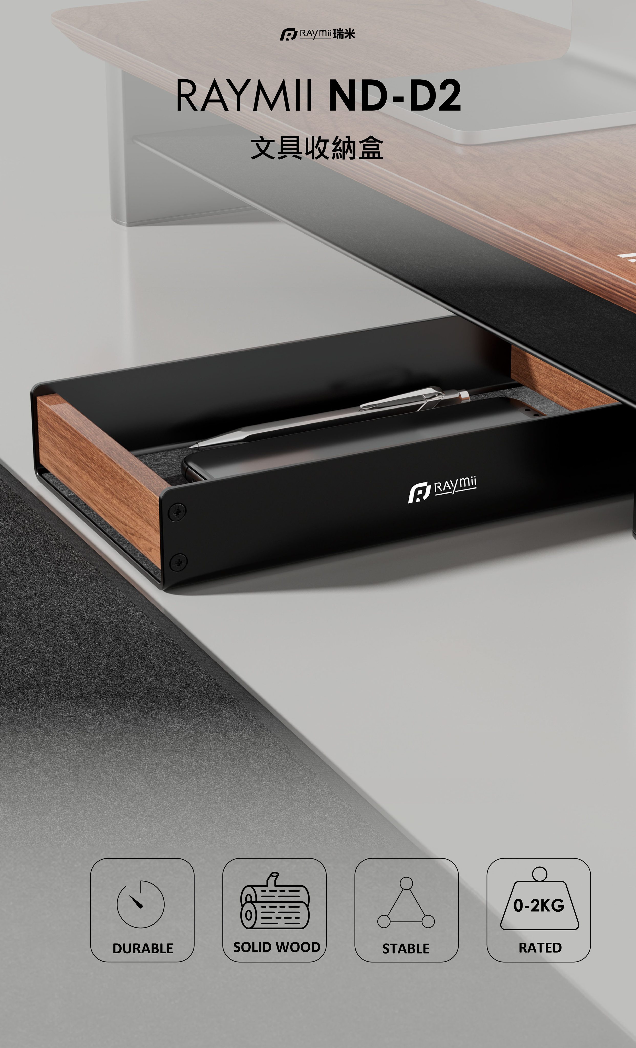 【瑞米 Raymii】ND-D2 鋁合金 時尚文具收納盒 桌面收納架 文具盒 居家 辦公 | 蝦皮購物