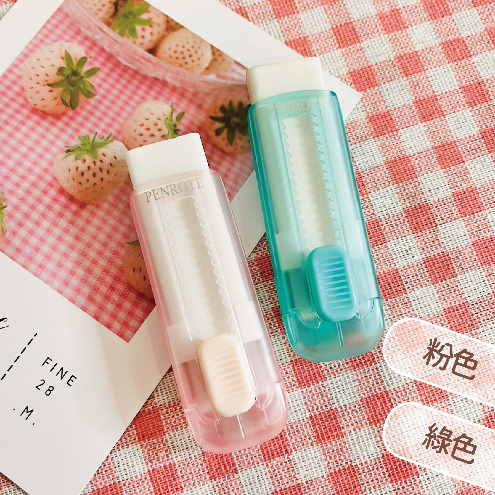 前推式塑膠擦 筆樂 TC9478 PENROTE 集屑 伸縮橡皮 長形橡皮 橡皮擦 塑膠擦 萌萌寵 | 蝦皮購物