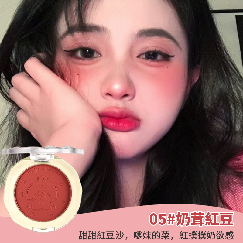 Suke.co 台灣現貨 Xixi 單色腮紅 日系 純欲氛圍 腮紅 膨脹色 蜜桃 啞光 自然提亮 修容 腮紅 | 蝦皮購物