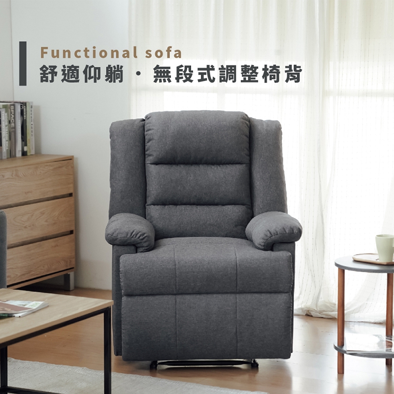 RICHOME SF-067 艾瑪功能沙發 機能沙發 單人沙發 沙發 功能沙發 父親節 母親節 禮物 客廳 近全新 | 蝦皮購物