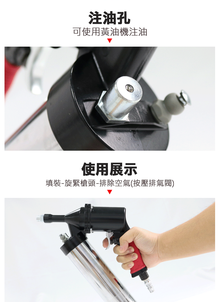 WIGA 威力鋼 GX-820 連發式氣動牛油槍[鋁合金輕量化設計, 黃油槍, 潤滑油槍] | 蝦皮購物