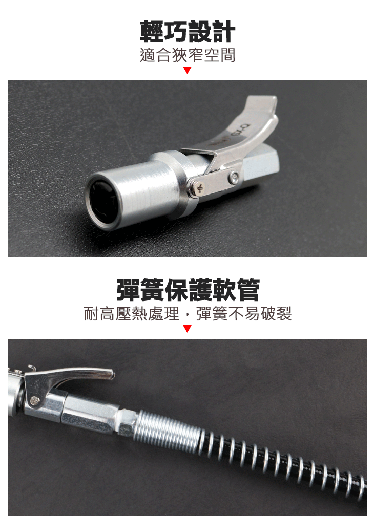 WIGA 威力鋼 GX-Q24 專利快脫式黃油注油頭 附24"軟管 [高壓牛油嘴適用] | 蝦皮購物