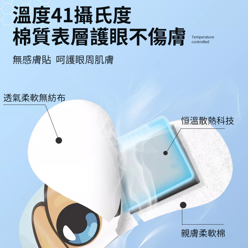 Suke.co 台灣現貨 JIM 吉姆 可愛動物圖案 蒸氣眼罩 一次性 自發熱 萱草 眼罩護眼 舒緩 蒸氣眼罩 眼罩 | 蝦皮購物