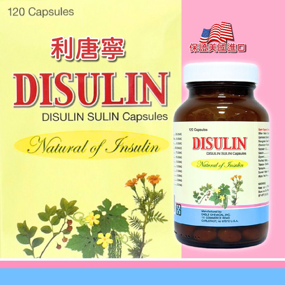 【10倍蝦幣】利唐寧膠囊 苦瓜胜肽 苦瓜 苦瓜抽出物 葫蘆巴籽 美國進口 維淳 120粒/瓶 | 蝦皮購物