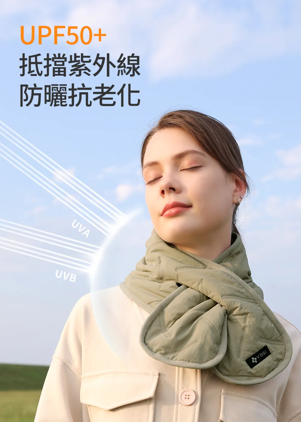 【UV100】 防曬 FURTEK超潑科技羽絨圍巾(QD23724)-福利館限定 | 蝦皮購物