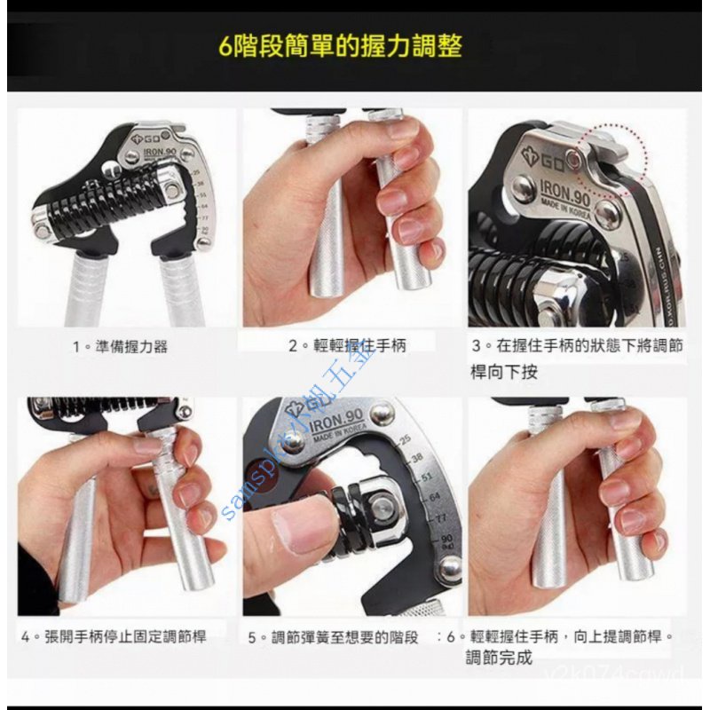 握力器 GD IRON GRIP EXT.90(25~90kg)新款不鏽鋼版-可調六段式強力握力器 贈原厰吸 | 蝦皮購物