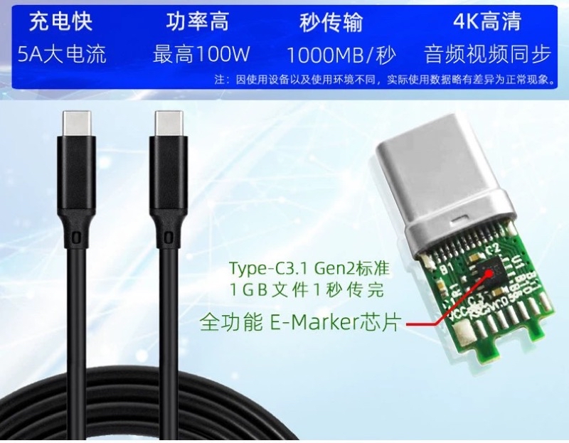 USB3.1 Gen2 双Type-C 充電線 E-Marker 芯片 100W PD快充線 10gbps傳輸線4K投屏 | 蝦皮購物
