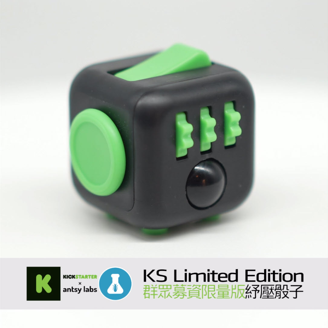 Antsy Labs Fidget cube 紓壓骰子 KICKSTARTER 限定版 絕版收藏品 美國原廠正版 | 蝦皮購物
