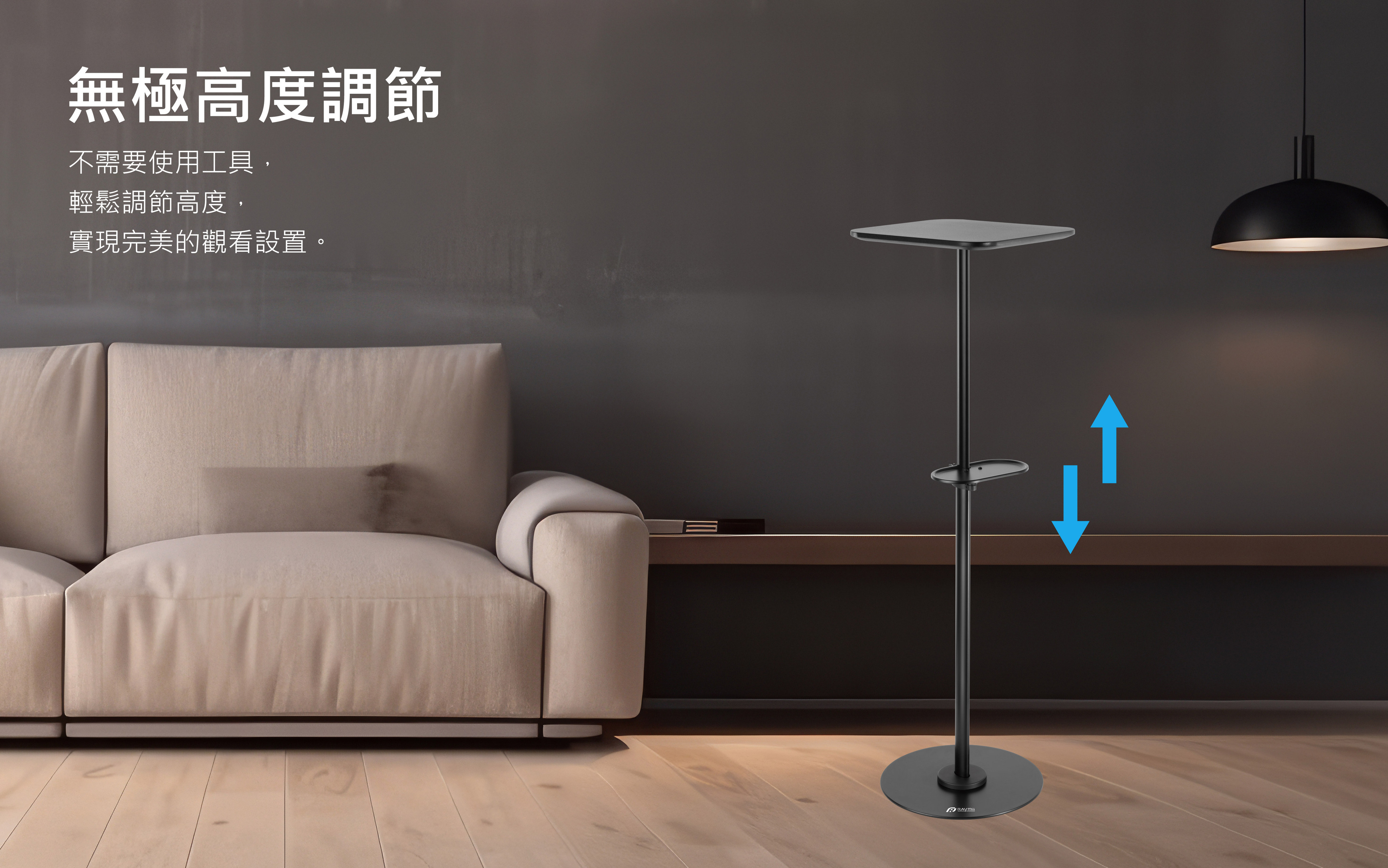 【瑞米 Raymii】 LMC-6-B 落地式 可升降投影機支架 投影機支架 | 蝦皮購物