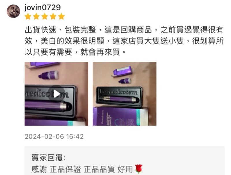 「滿額免運+優惠卷」台灣現貨速寄 ️升級15ml送5ml 保證㊣貨韓國原裝 素顏滴DMT精華嫩白乳 美白修護保濕精華乳 | 蝦皮購物