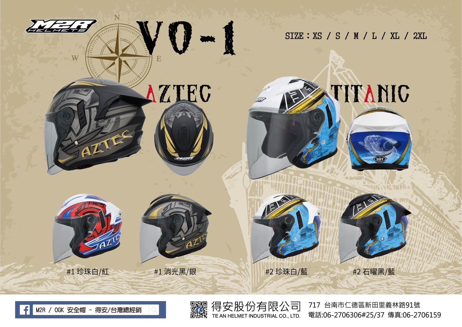 [安信騎士] M2R VO-1 彩繪 #2 鐵達尼號 半罩 安全帽 吸濕 排汗 內襯可拆洗 雙鏡片 3/4罩 VO1 | 蝦皮購物