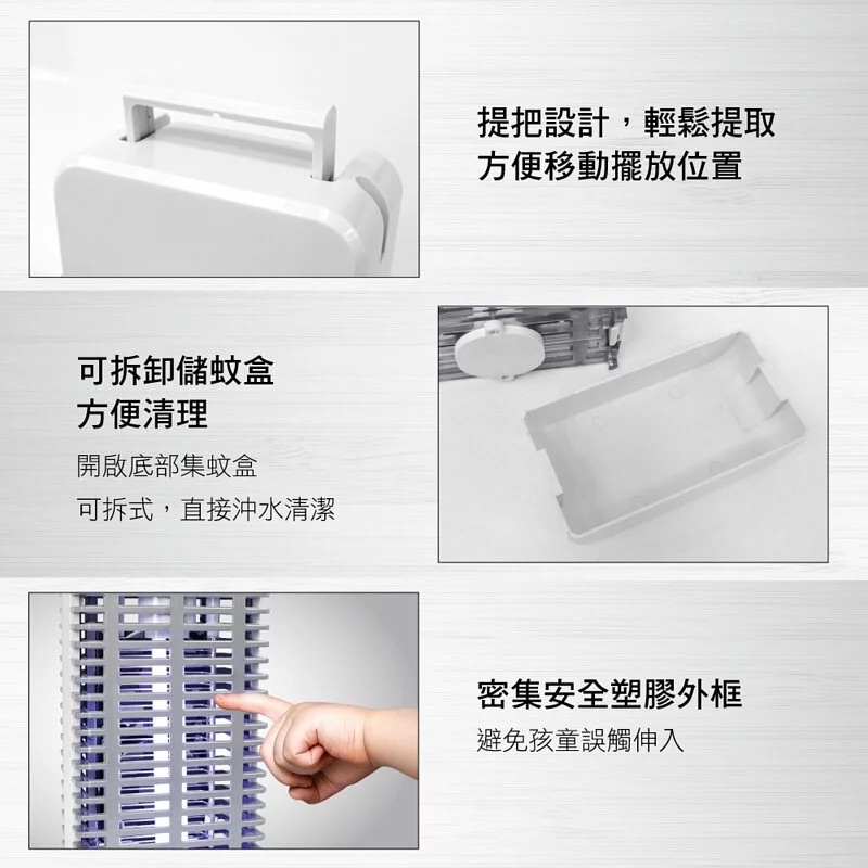 【KINYO】吸入+電擊式捕蚊燈 KL-9110 吸入式捕蚊燈 捕蚊燈 滅蚊燈 驅蚊燈 蚊燈 捕蚊 光觸媒捕蚊器 捕蚊器 | 蝦皮購物