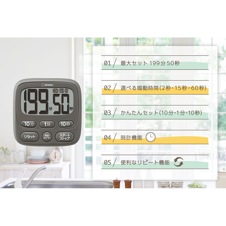 日本 ドリテック Dretec 大螢幕時鐘烹飪料理抗菌計時器 SIAA T-612 免運 Timer 時鐘 Clock | 蝦皮購物