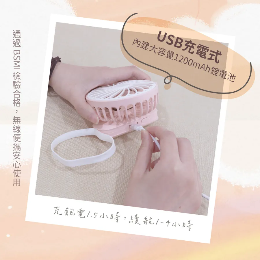 《KIMBO》KINYO現貨發票 手持折疊充電風扇 UF-2031 手持電風扇 隨行電風扇 | 蝦皮購物