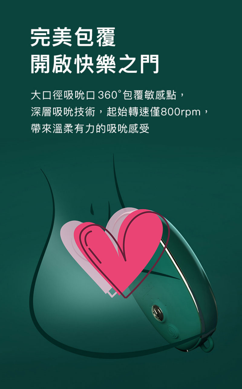 【地平線】輕喃 qingnan #0 壓感脈衝 吮吸 按摩器 吸吮器 按摩器 按摩棒 脈衝 情趣用品 成人玩具 | 蝦皮購物