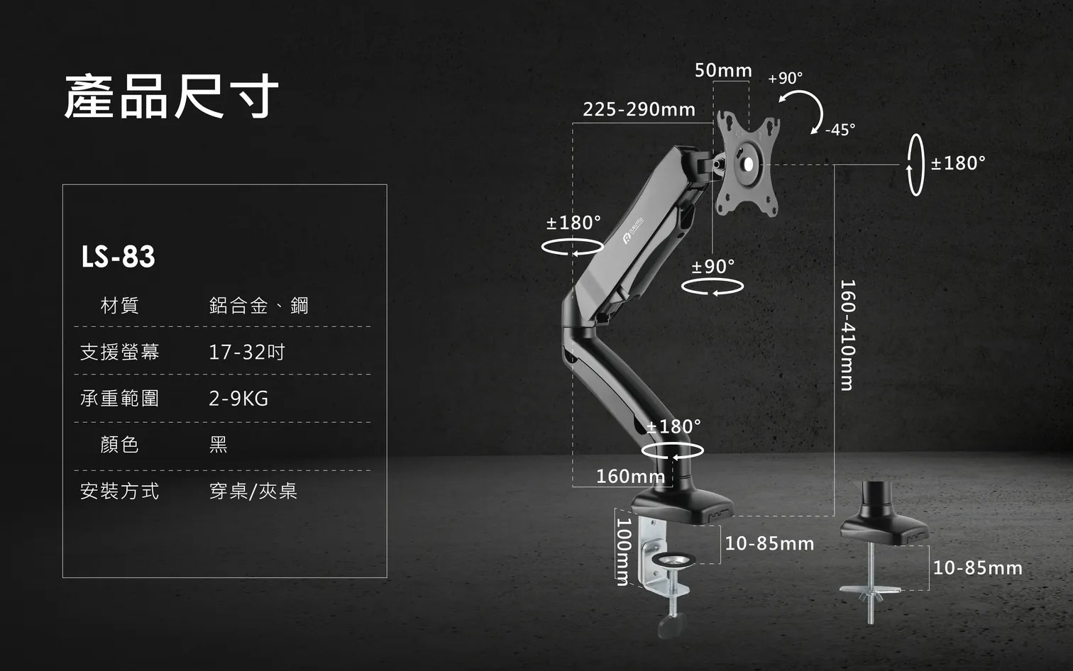 【瑞米 Raymii】 LS-83 氣壓式 螢幕支架 螢幕架 螢幕伸縮支架 螢幕增高支架 螢幕架 增高架 顯示器支架 | 蝦皮購物