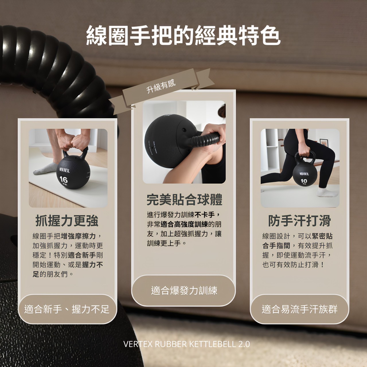 【新品/台灣製造】VERTEX 8/10/12/16KG橡膠壺鈴2.0壺鈴 Kettlebell 軟式壺鈴居家健身 重訓 | 蝦皮購物
