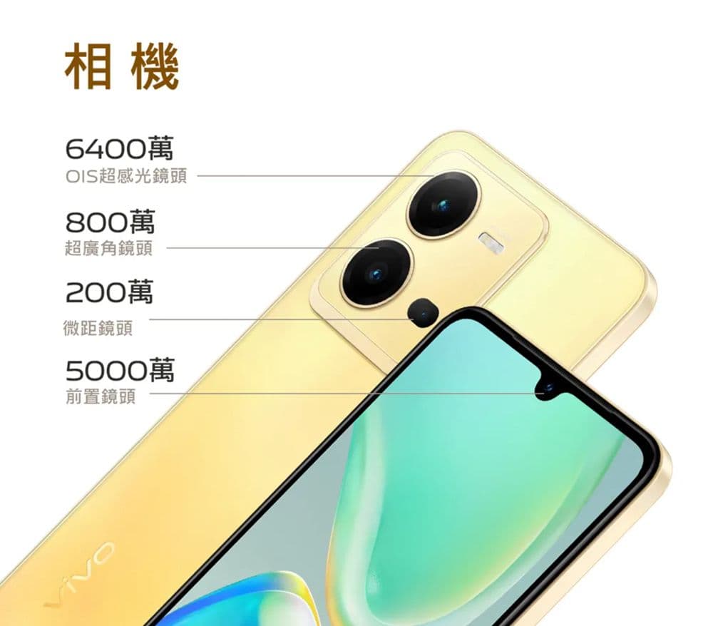 (原廠福利機)VIVO V2202 V25 8G/128G 金色 保固2024/11/10 超值 實品圖 | 蝦皮購物