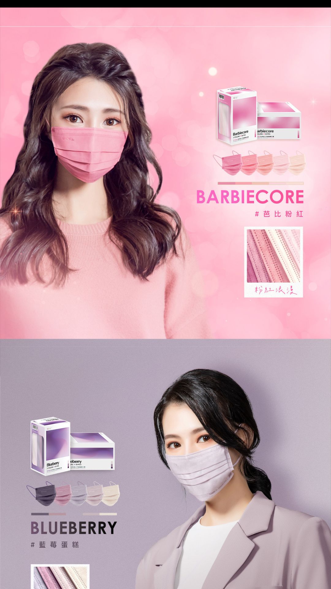 艾爾絲EYL'S【五色漸層 成人平面醫療口罩】50入 一盒5色 台灣製造 平面口罩 素色口罩 特殊色 小醬購物 | 蝦皮購物