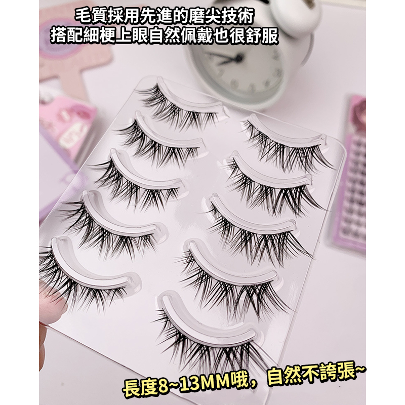 Suke.co 台灣現貨 BQI 輕歐美狐系 一片式 假睫毛 原生漫畫感 濃密自然 模擬眼尾加長睫毛 睫毛 眼睫毛 | 蝦皮購物